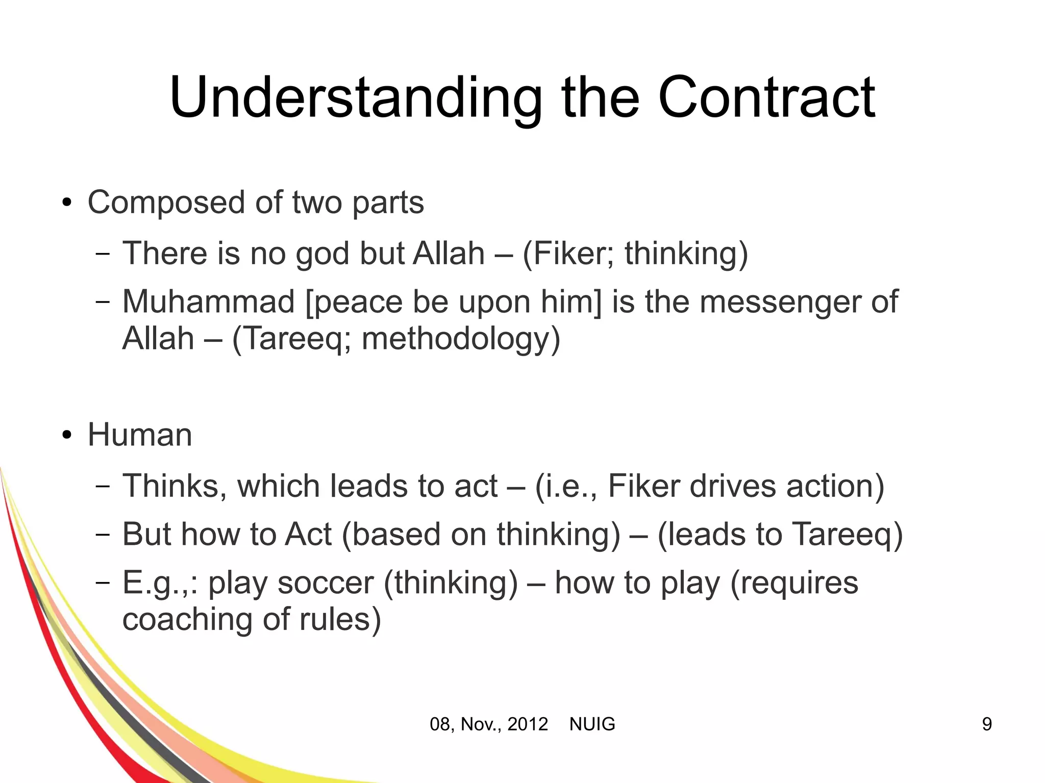 Allah human relation | ODP