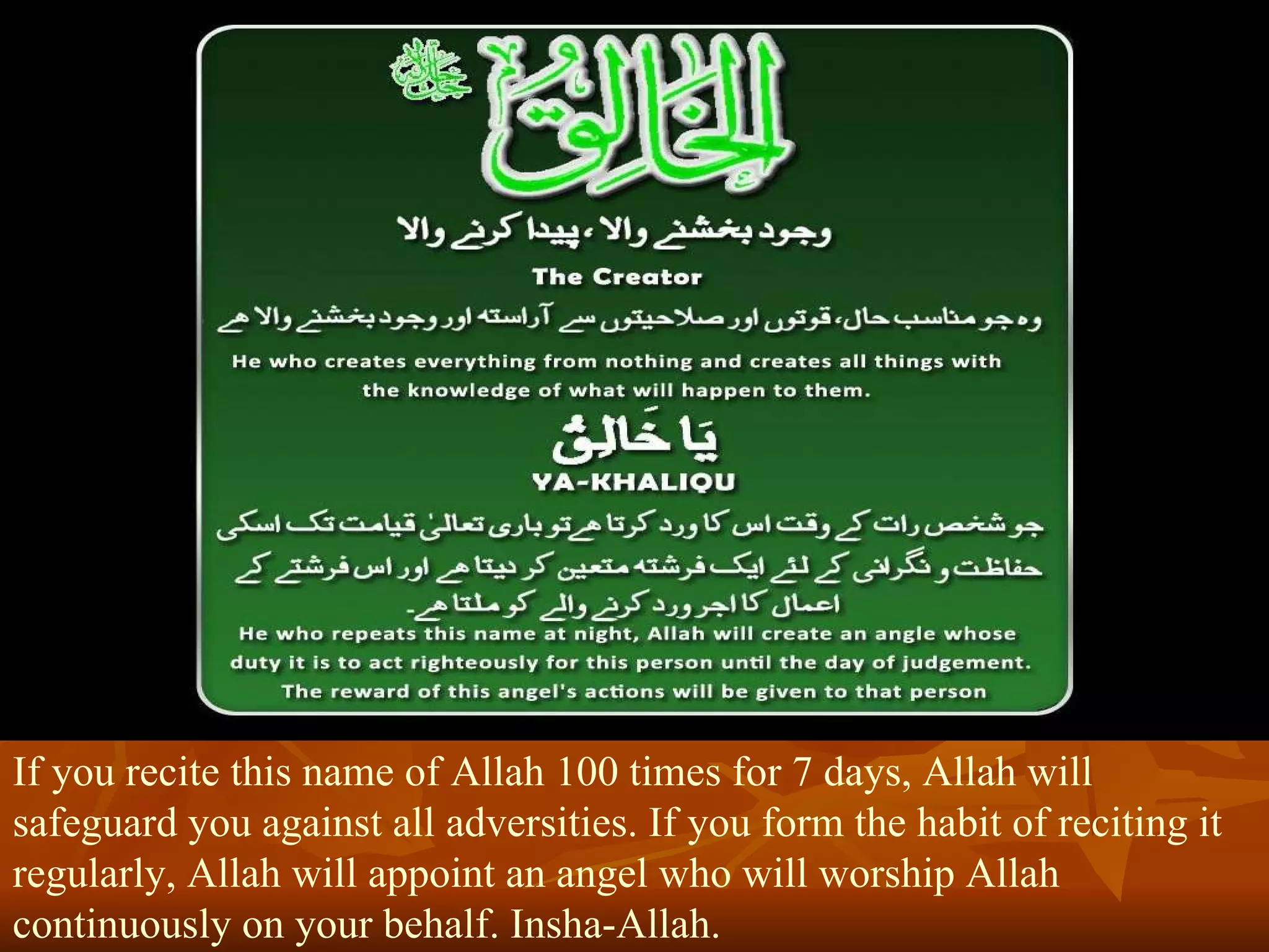 Allah names , meanings and benefits | PPS