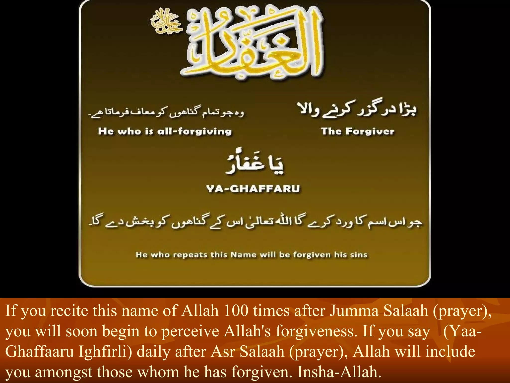 Allah names , meanings and benefits | PPS