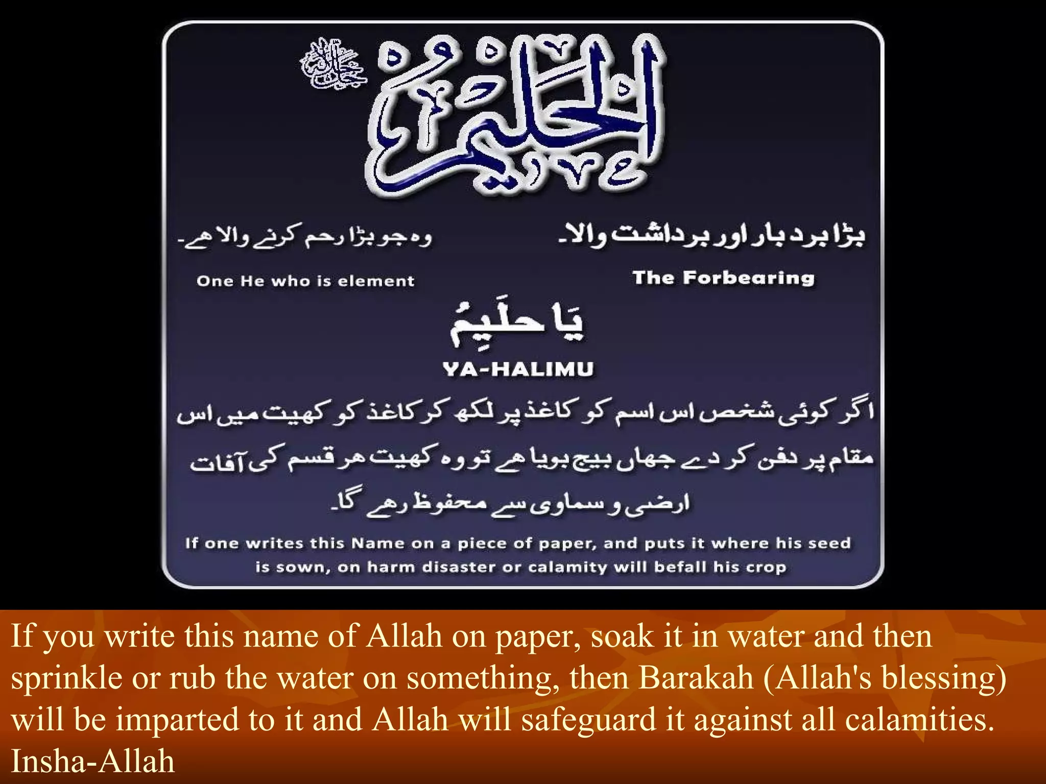 Allah names , meanings and benefits | PPS