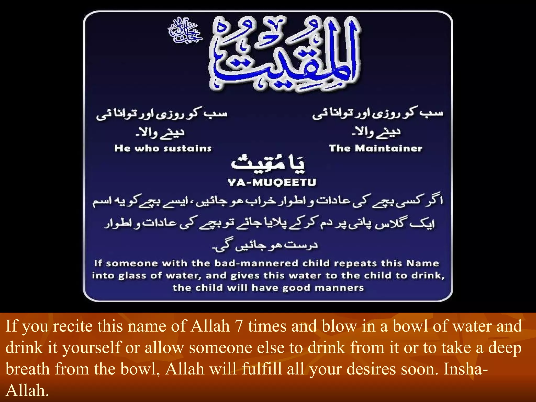 Allah names , meanings and benefits | PPS