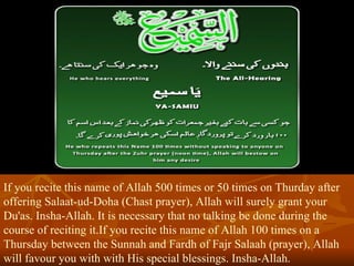Allah names , meanings and benefits | PPS