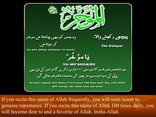 Allah names , meanings and benefits | PPS
