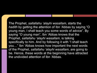 Allah - The Protector | PDF