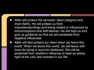 Allah - The Protector | PDF