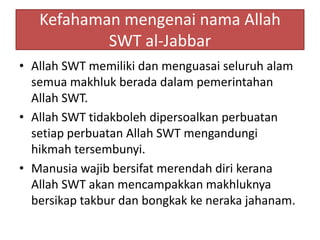 Allah swt maha pembalas dan perkasa Tingkatan 4 2020 | PPTX