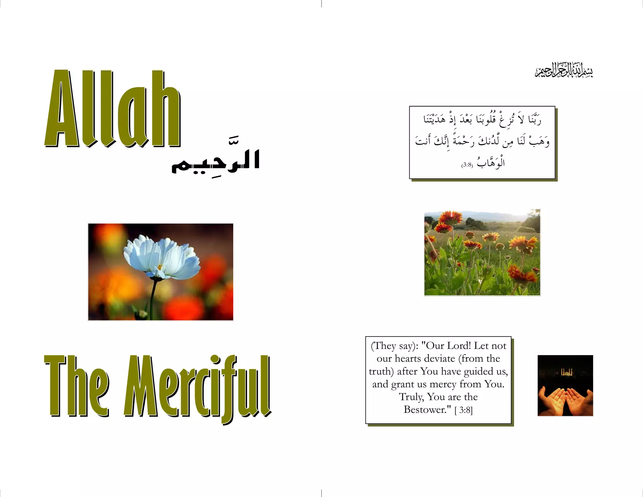 Allah; The Merciful | PPT