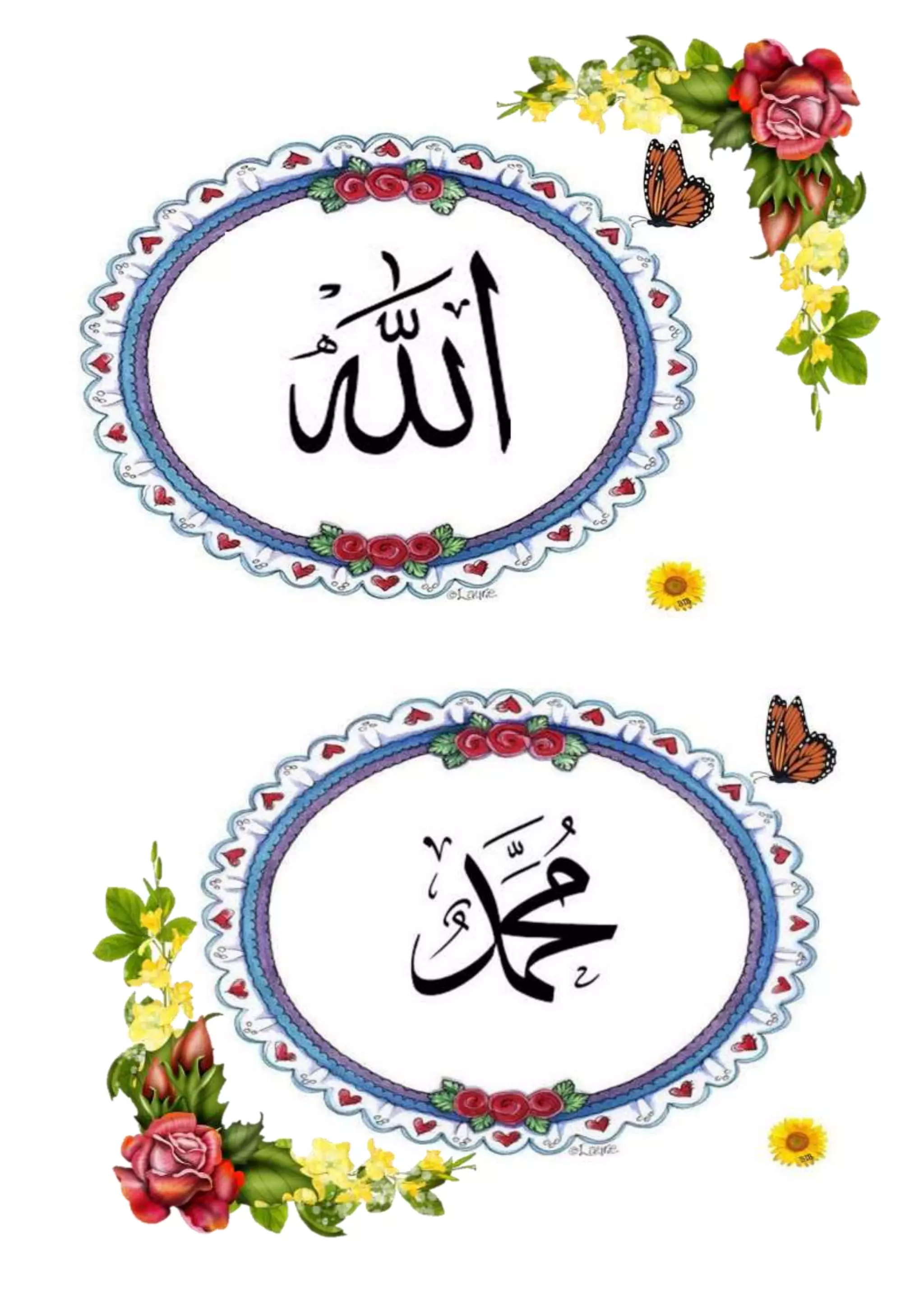 Allah wa rasulullah | PDF