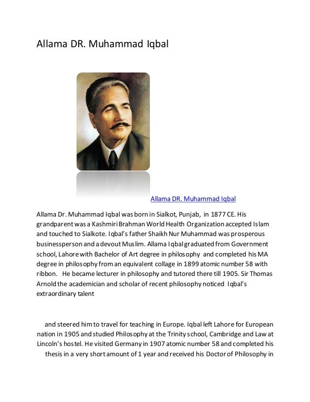 Short Note On Allama Iqbal Simple Essays Of Quaid E Azam And Allama short-note-on-allama-iqbal-simple-essays-of-quaid-e-azam-and-allama