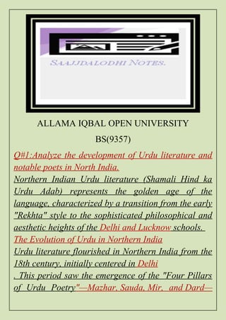 ALLAMA IQBAL OPEN UNIVERSITY.B.S.Pak.std paper code #9359.solved..docx