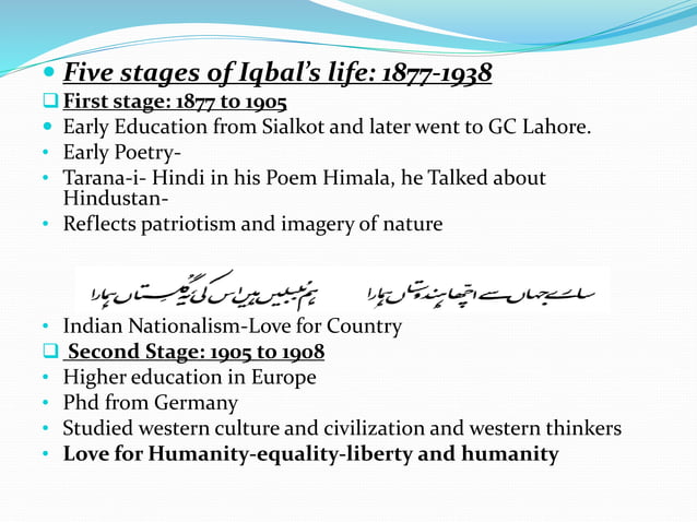 Allama Muhammad Iqbal (1877-1938) lecture 3.pptx