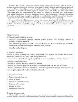 Alexandru Lapusneanul | DOC