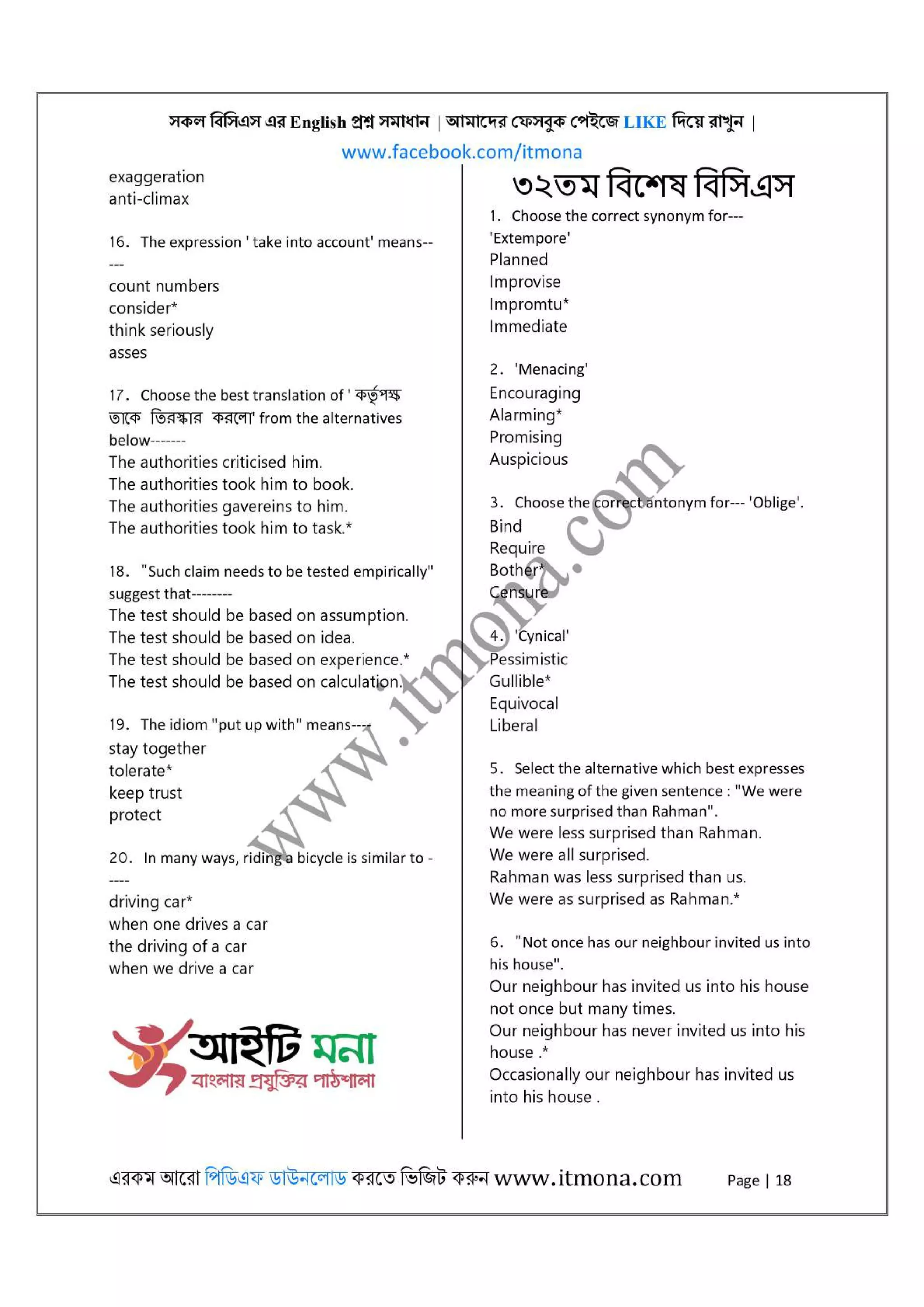 All bcs english questions solution [www.itmona.com] | PDF