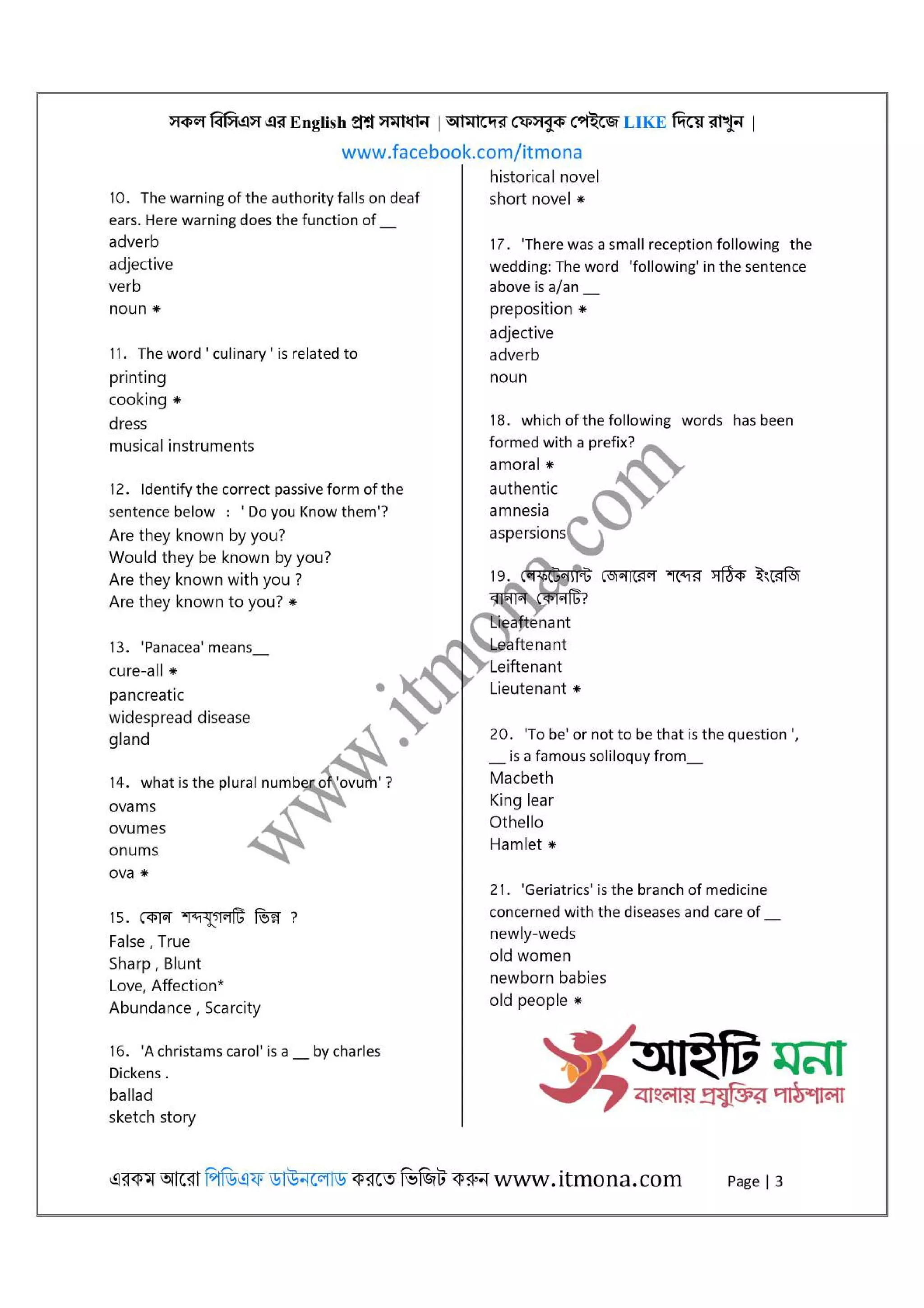 All bcs english questions solution [www.itmona.com] | PDF