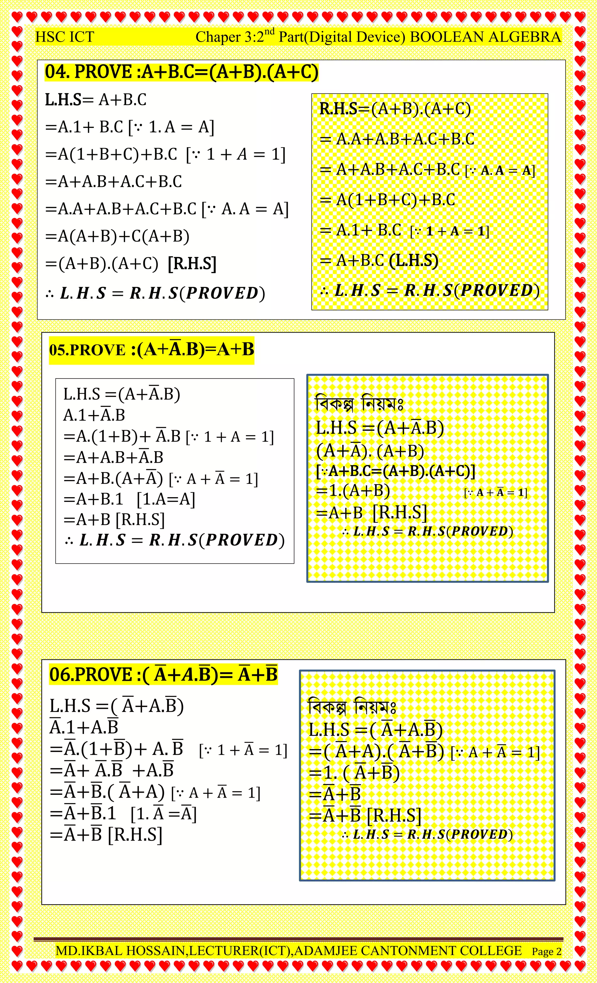 BOOLEAN ALGEBRA ALL PDF | PDF | Programming Languages | Computing