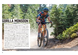 All-City 2019 catalog for web