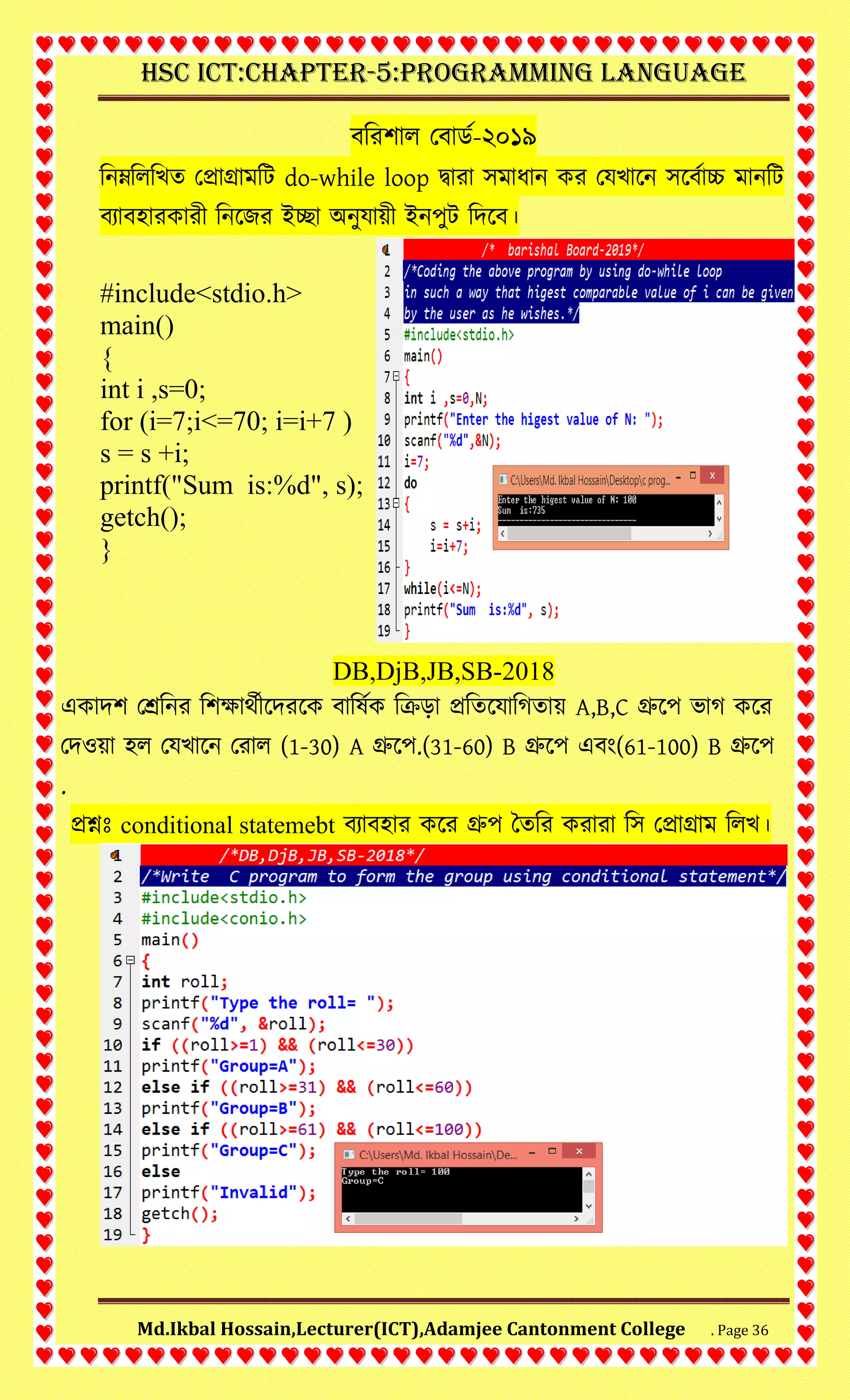 Hsc Ict Programming Language All C Program Solution Pdf 1943