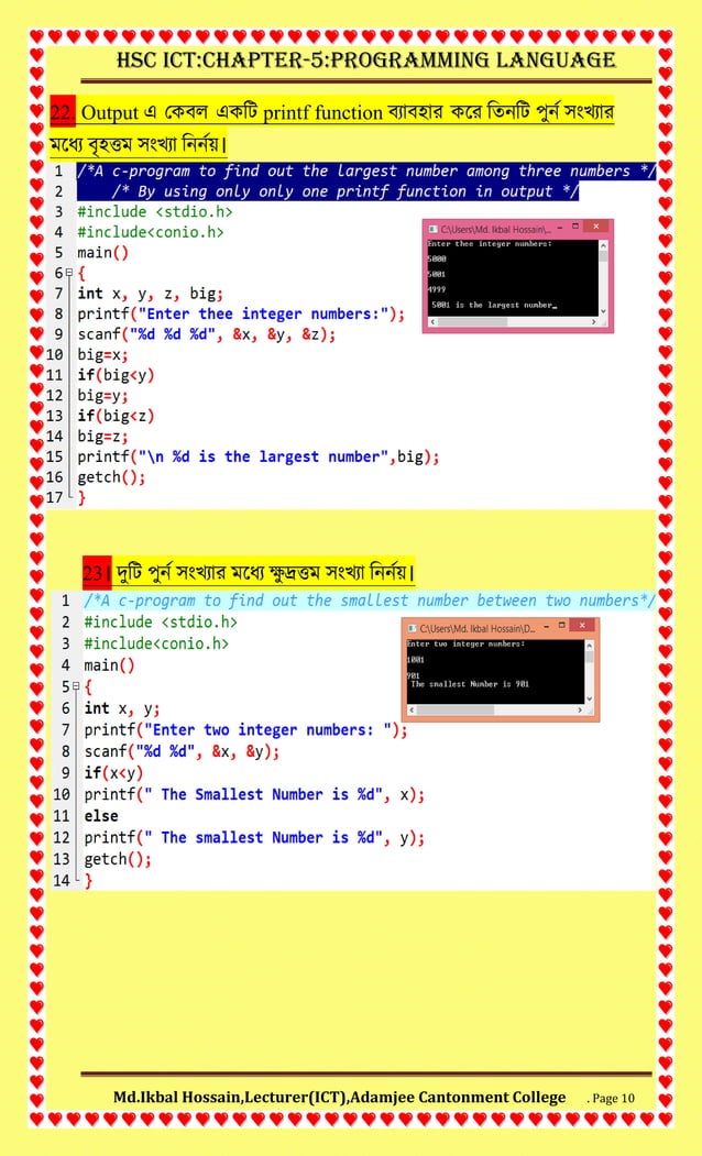HSC ICT :PROGRAMMING LANGUAGE. All C-Program Solution | PDF