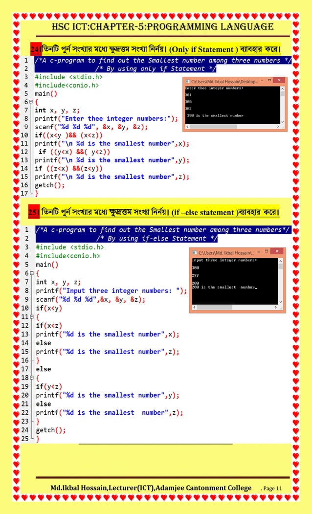 Hsc Ict Programming Language All C Program Solution Pdf
