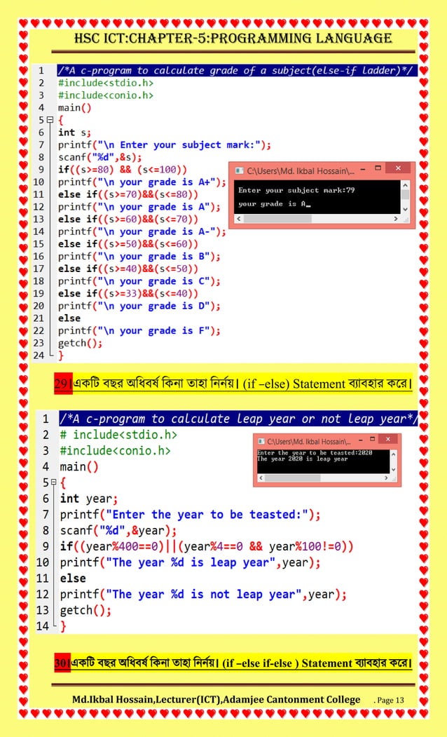 Hsc Ict Programming Language All C Program Solution Pdf