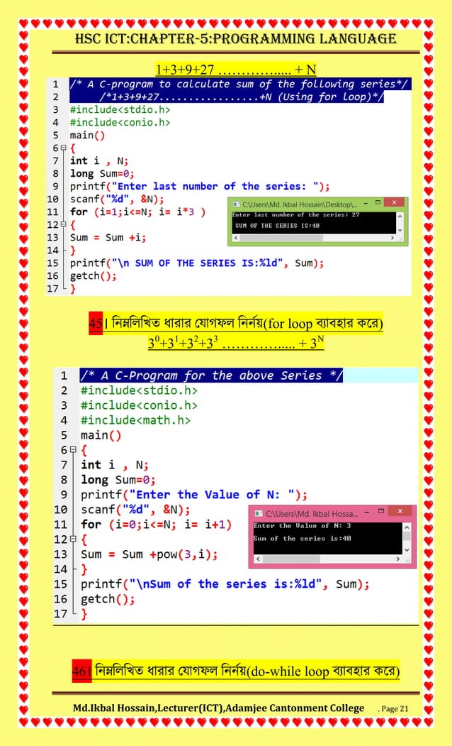 HSC ICT :PROGRAMMING LANGUAGE. All C-Program Solution | PDF