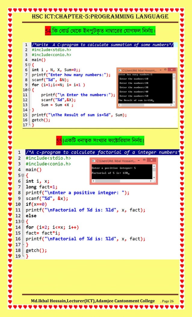 Hsc Ict Programming Language All C Program Solution Pdf