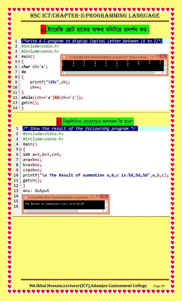 Hsc Ict Programming Language All C Program Solution Pdf