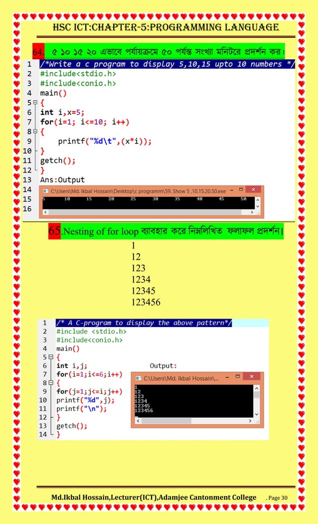 Hsc Ict Programming Language All C Program Solution Pdf