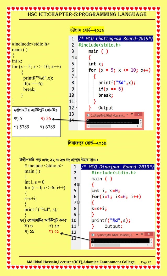 Hsc Ict Programming Language All C Program Solution Pdf 