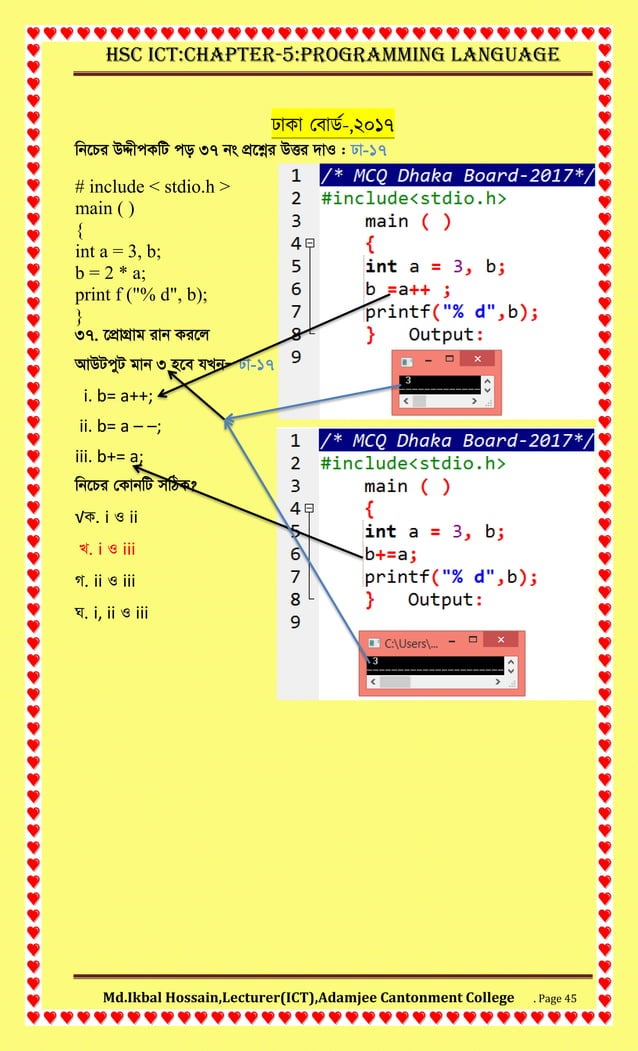 Hsc Ict Programming Language All C Program Solution Pdf 6269