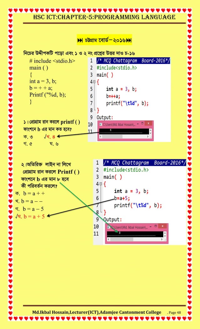 HSC ICT :PROGRAMMING LANGUAGE. All C-Program Solution | PDF
