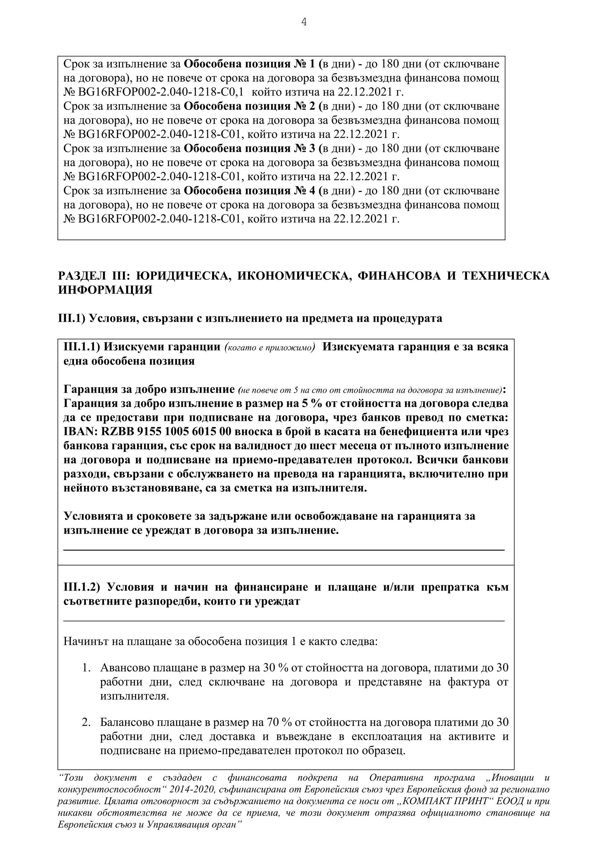 All documents | PDF