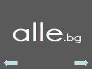 Alle.bg