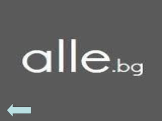 Alle.bg