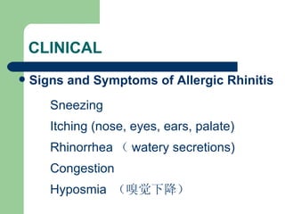 Allergic rhinitis | PPT