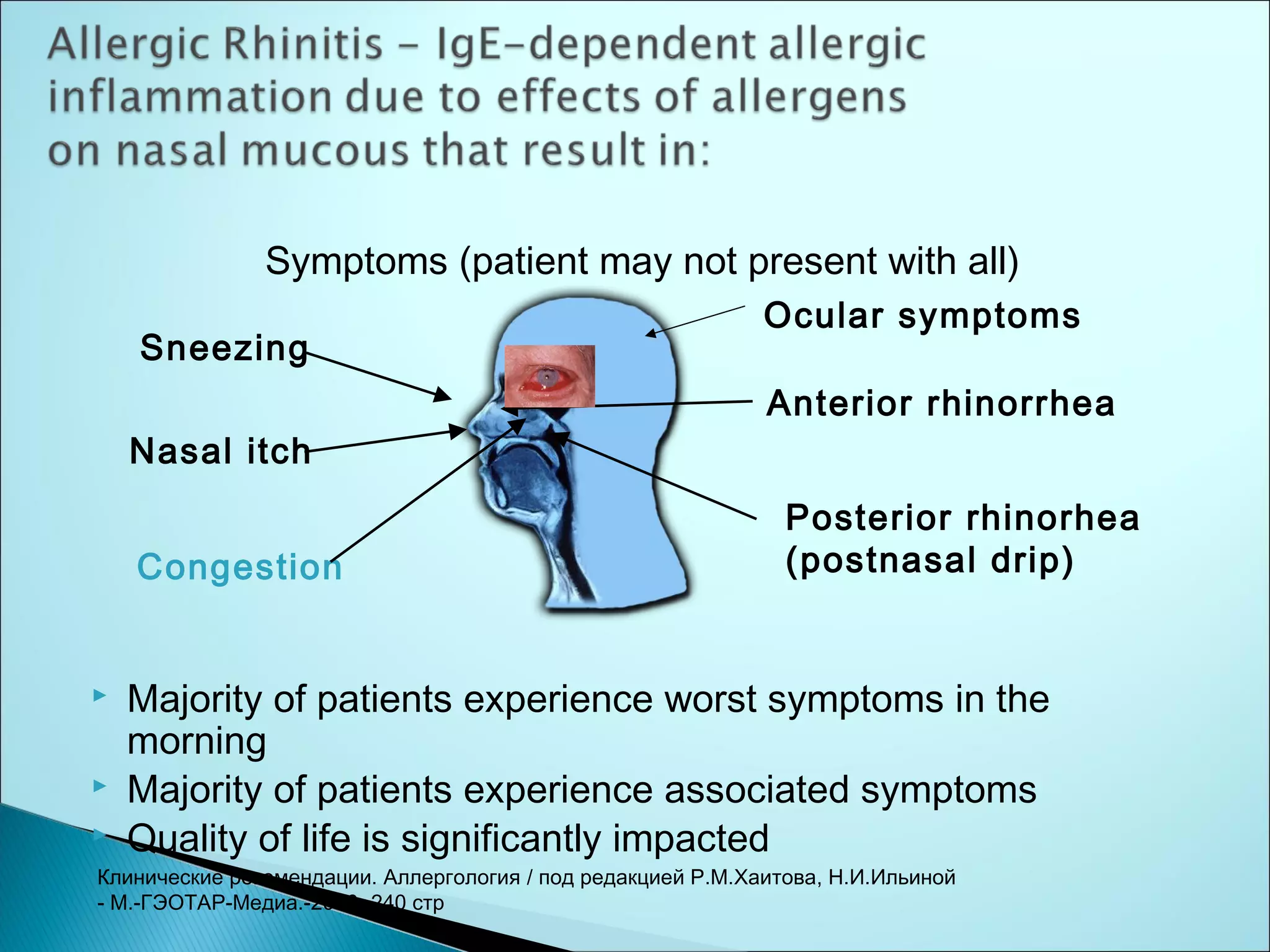 Allergic rhinitis & nutritional medications | PPT | Ear, Nose and ...