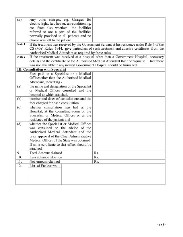 Government of India -various forms used in central government offices…