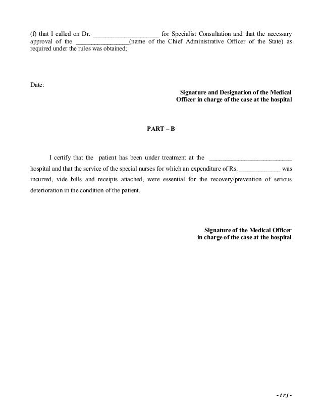 Government of India -various forms used in central government offices…