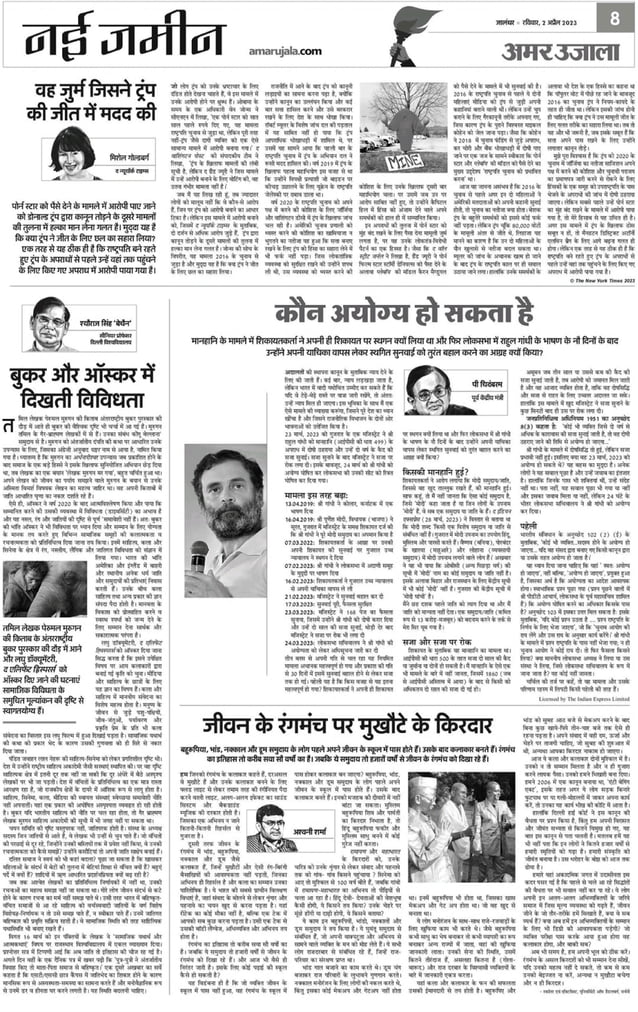 All Hindi Editorials 2--4.pdf