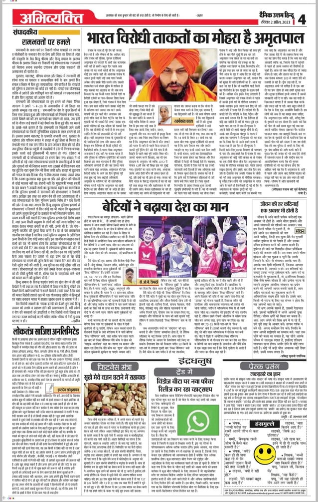 All Hindi Editorials 2--4.pdf