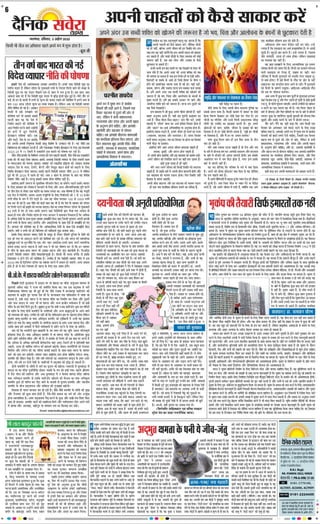 All Hindi Editorials 2--4.pdf