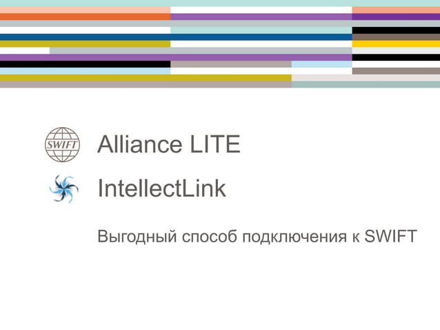 Alliance Lite and IntellectLink | PPT