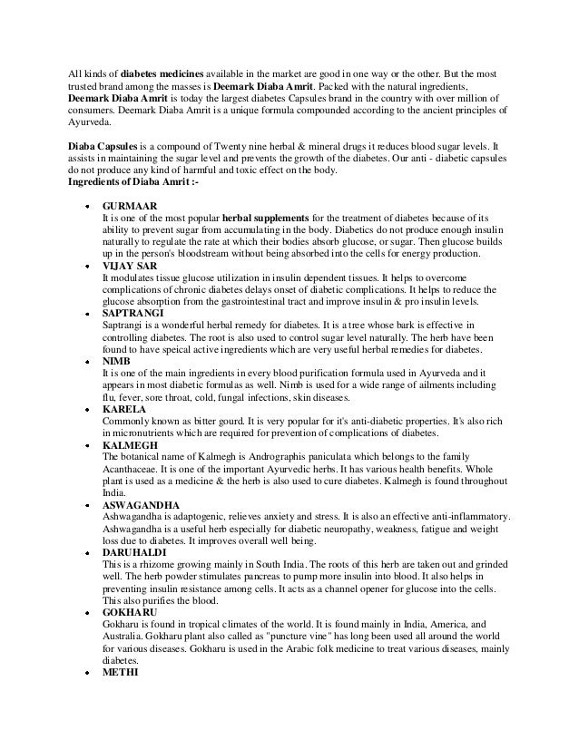 Ayurvedic Diabetes Control Medicine Deemark Diaba Amrit