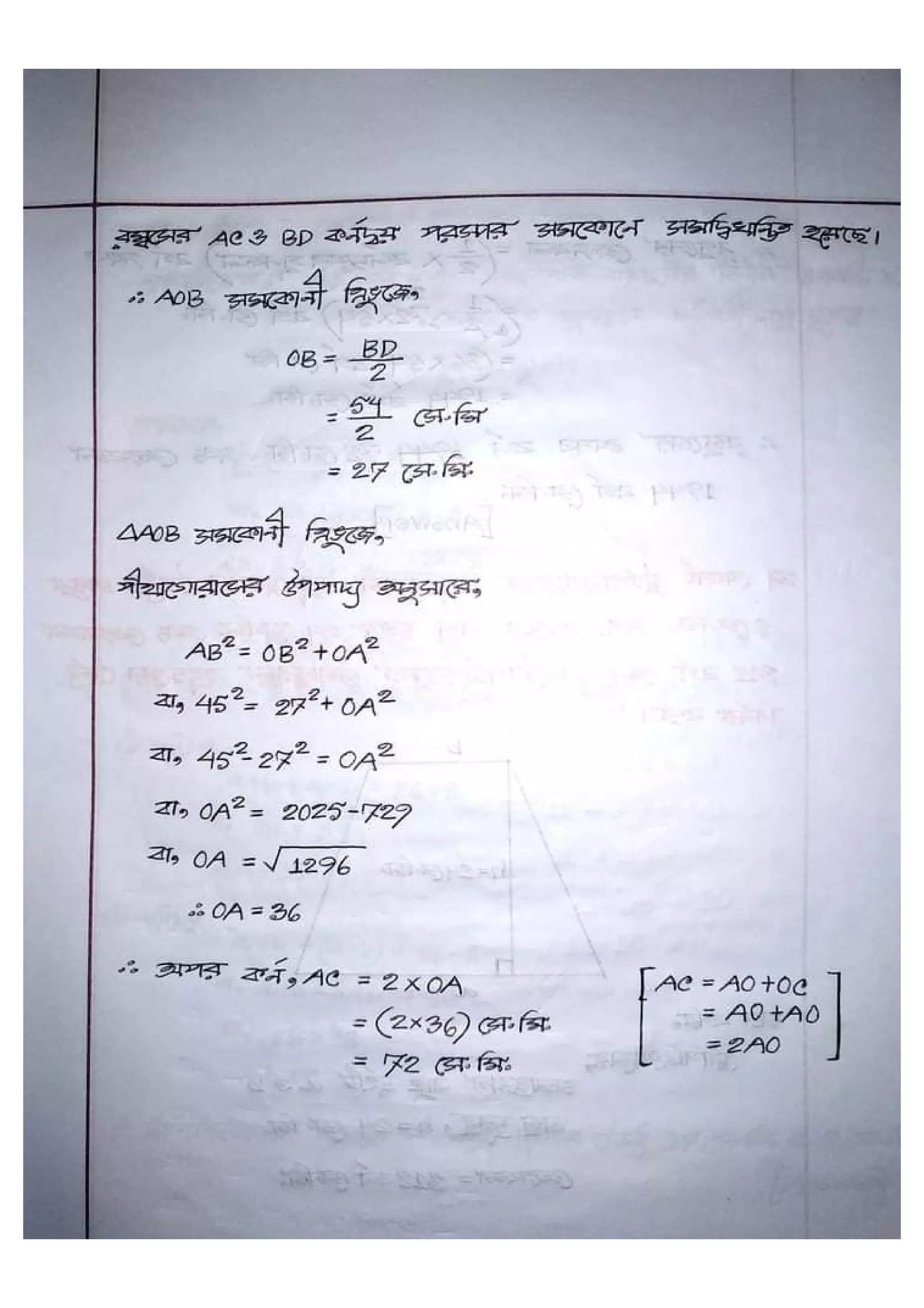 All mensuration maths formulas pdf class 9 10 | PDF