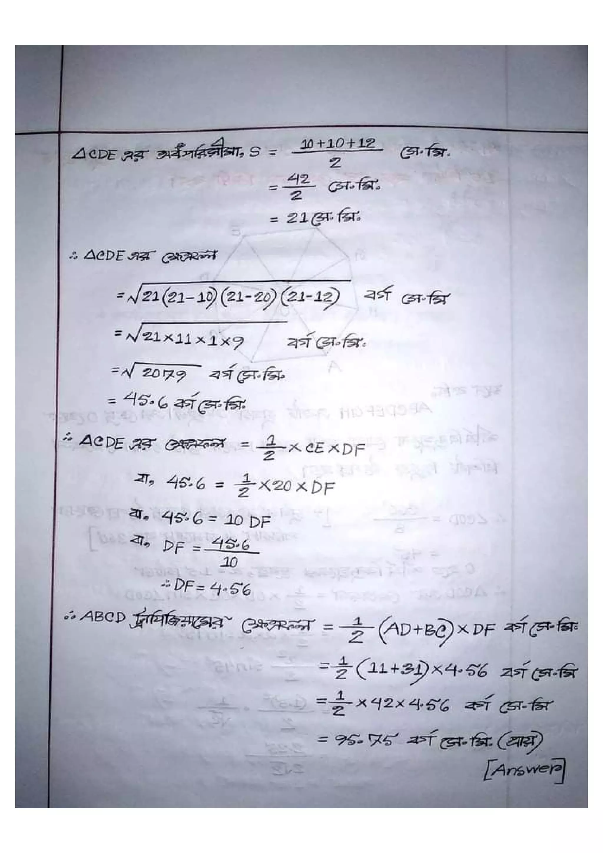 All mensuration maths formulas pdf class 9 10 | PDF
