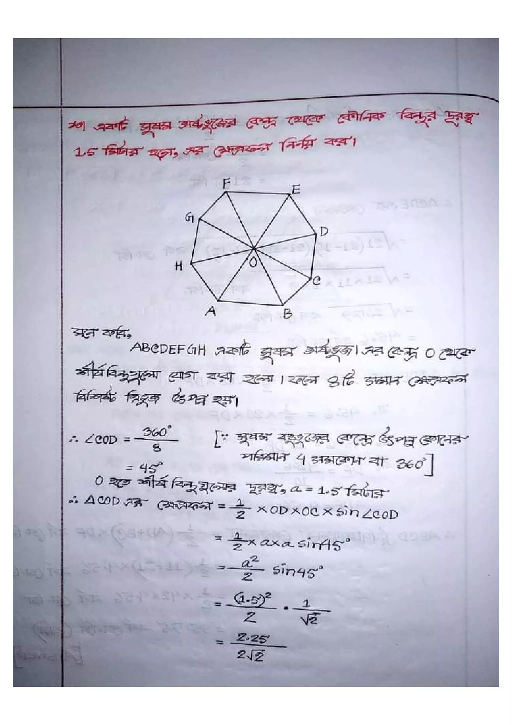 All mensuration maths formulas pdf class 9 10 | PDF