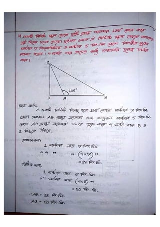 All mensuration maths formulas pdf class 9 10 | PDF