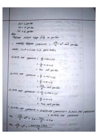 All mensuration maths formulas pdf class 9 10 | PDF