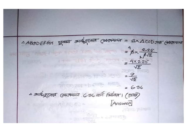 All mensuration maths formulas pdf class 9 10 | PDF