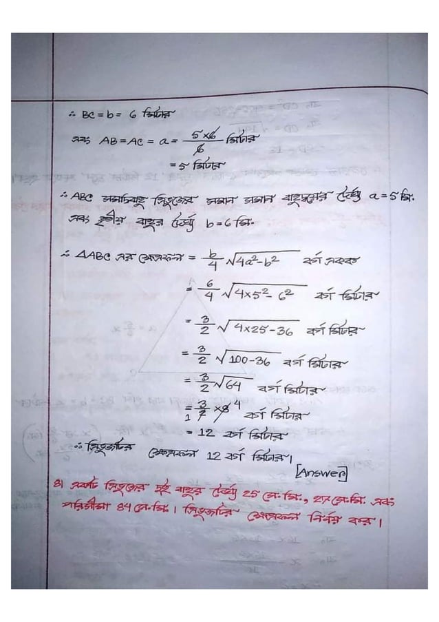 All mensuration maths formulas pdf class 9 10 | PDF